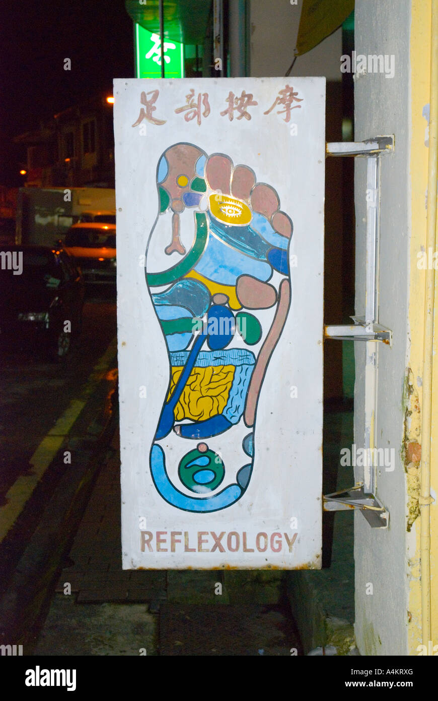 Reflexology sign in Kuching Sarawak Borneo Stock Photo - Alamy