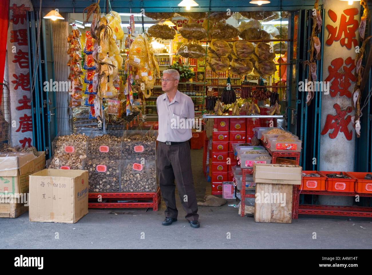 Chinese food store in Malacca Stock Photo - Alamy