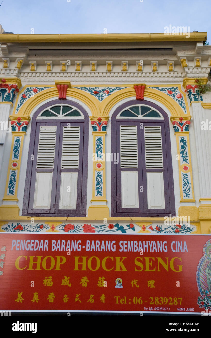 Detail of the shuttered windows of the first floor of a Baba Nyonya ...