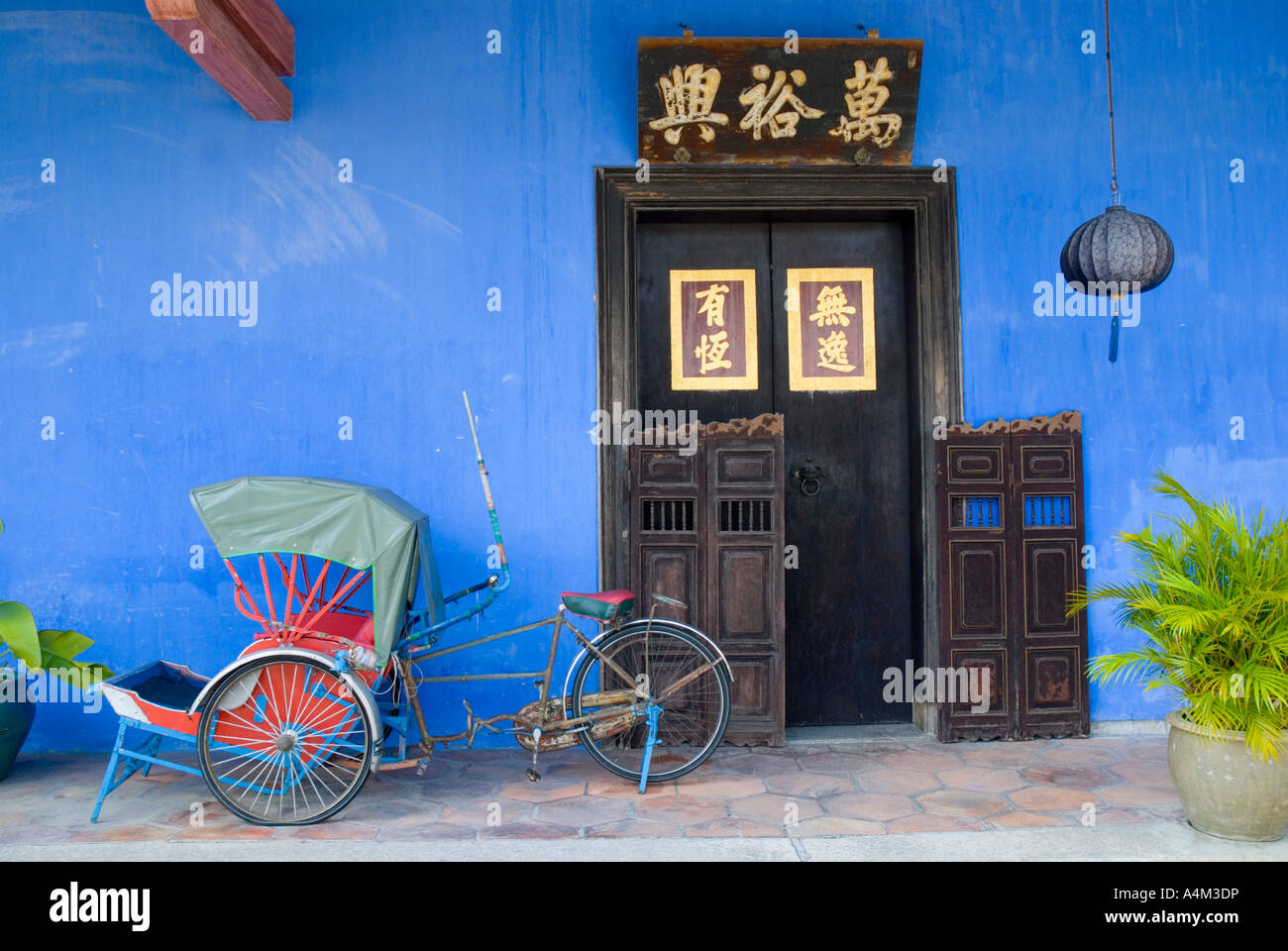 The Cheong Fatt Tze mansion Leith Street Georgetown Penang Stock Photo ...