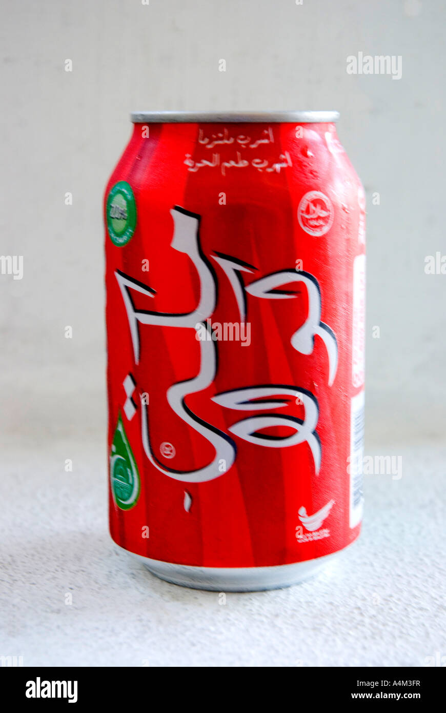 Islamic soft drink hi-res stock photography and images - Alamy