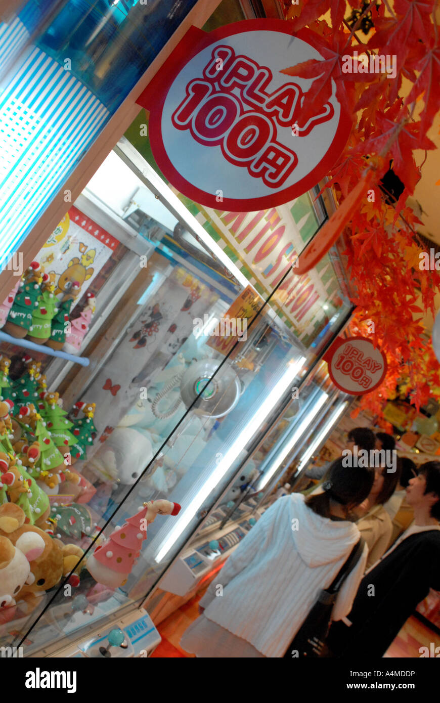Amusment arcade in Shinjuku Tokyo Stock Photo - Alamy