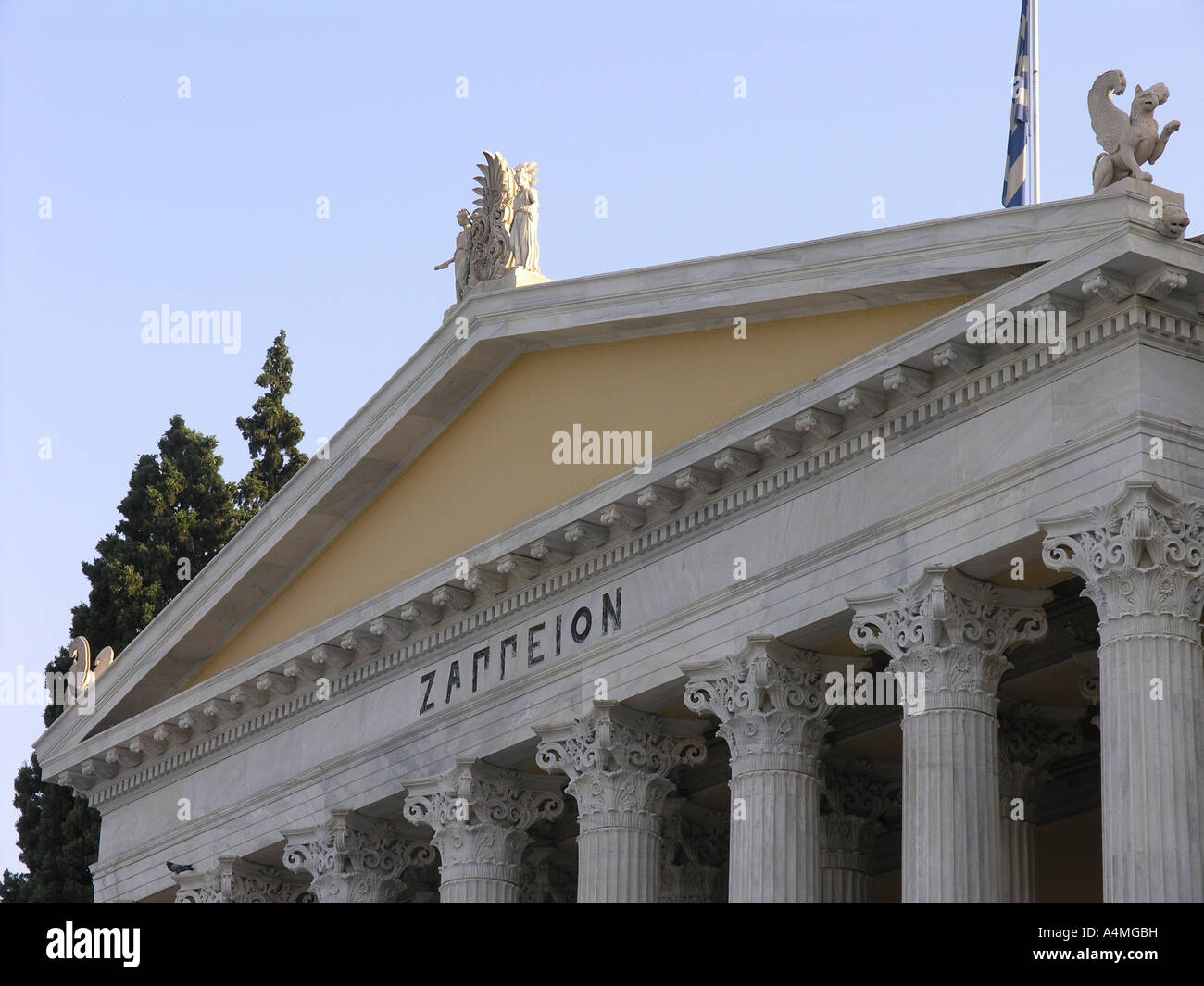 Nationalgarten athen hi-res stock photography and images - Alamy