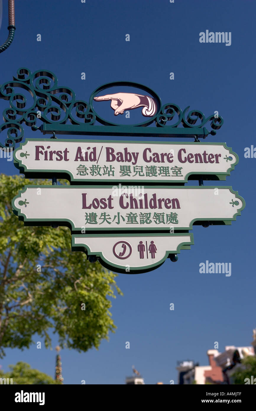 First aid Baby Care Lost Sign Main Street Disneyland Hong Kong Stock ...