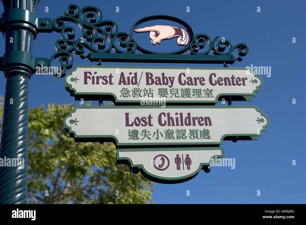 First aid Baby Care Lost Sign Main Street Disneyland Hong Kong Stock ...