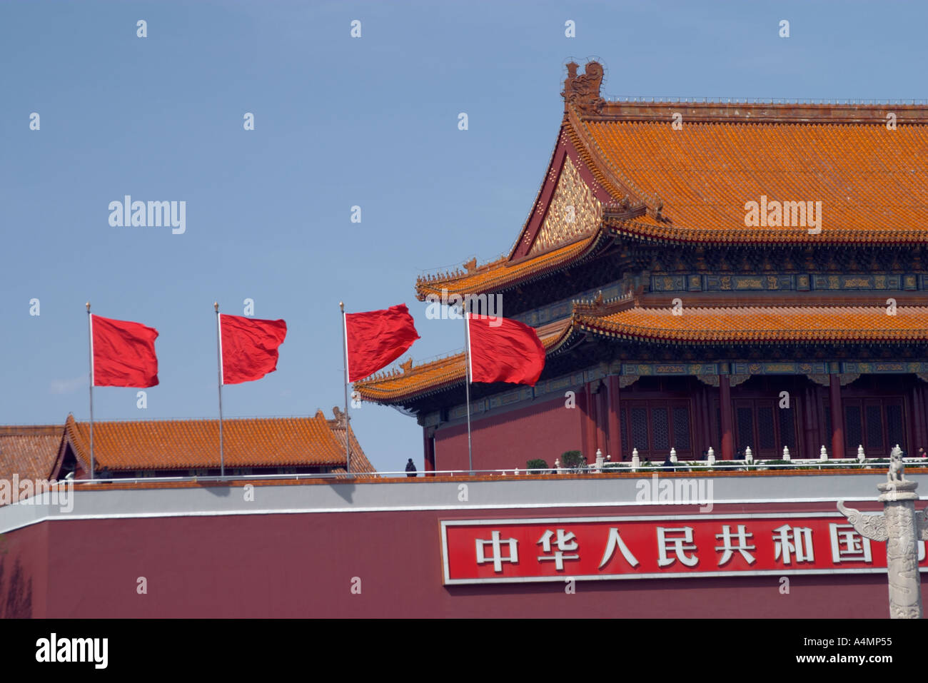 Red flags People s Cultural Palace Beijing China Stock Photo - Alamy
