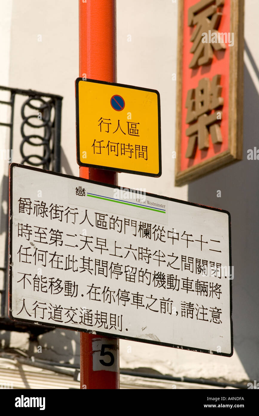 Chinese traffic and road signs in Chinatown, London, England, UK Stock ...