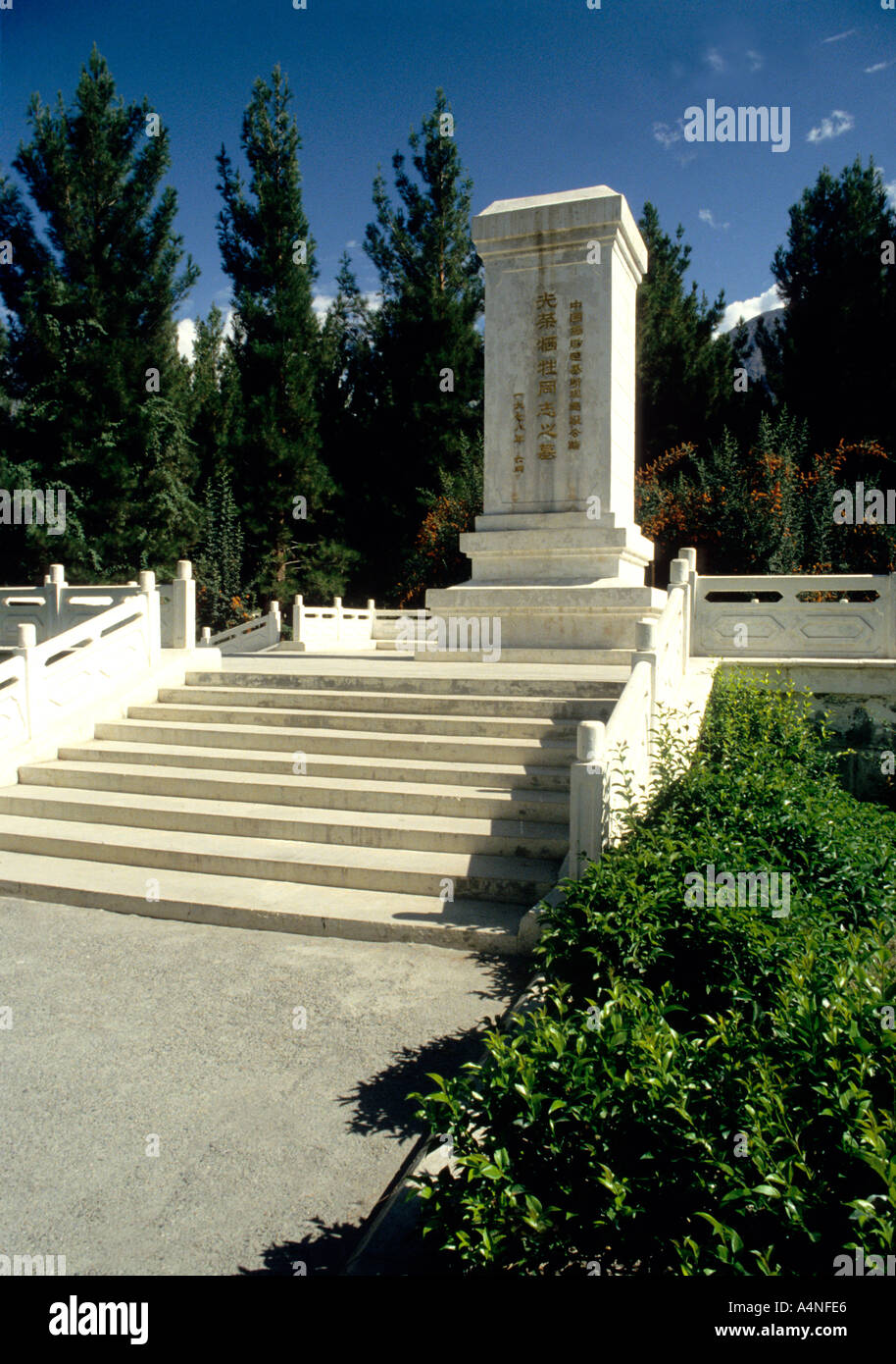 the Karakoram Highway northern Pakistan KKH Stock Photo - Alamy
