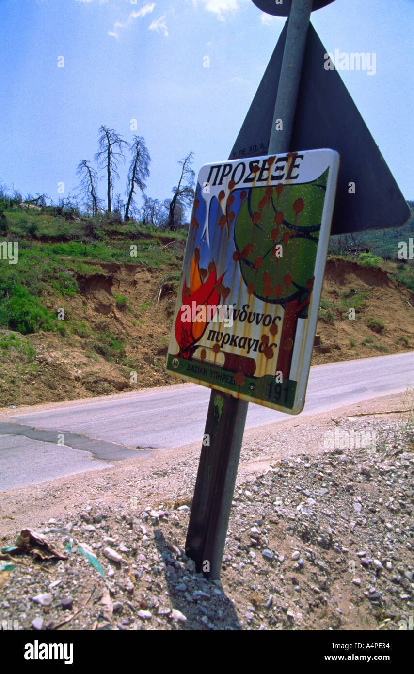 Fire Distruction High Resolution Stock Photography and Images - Alamy