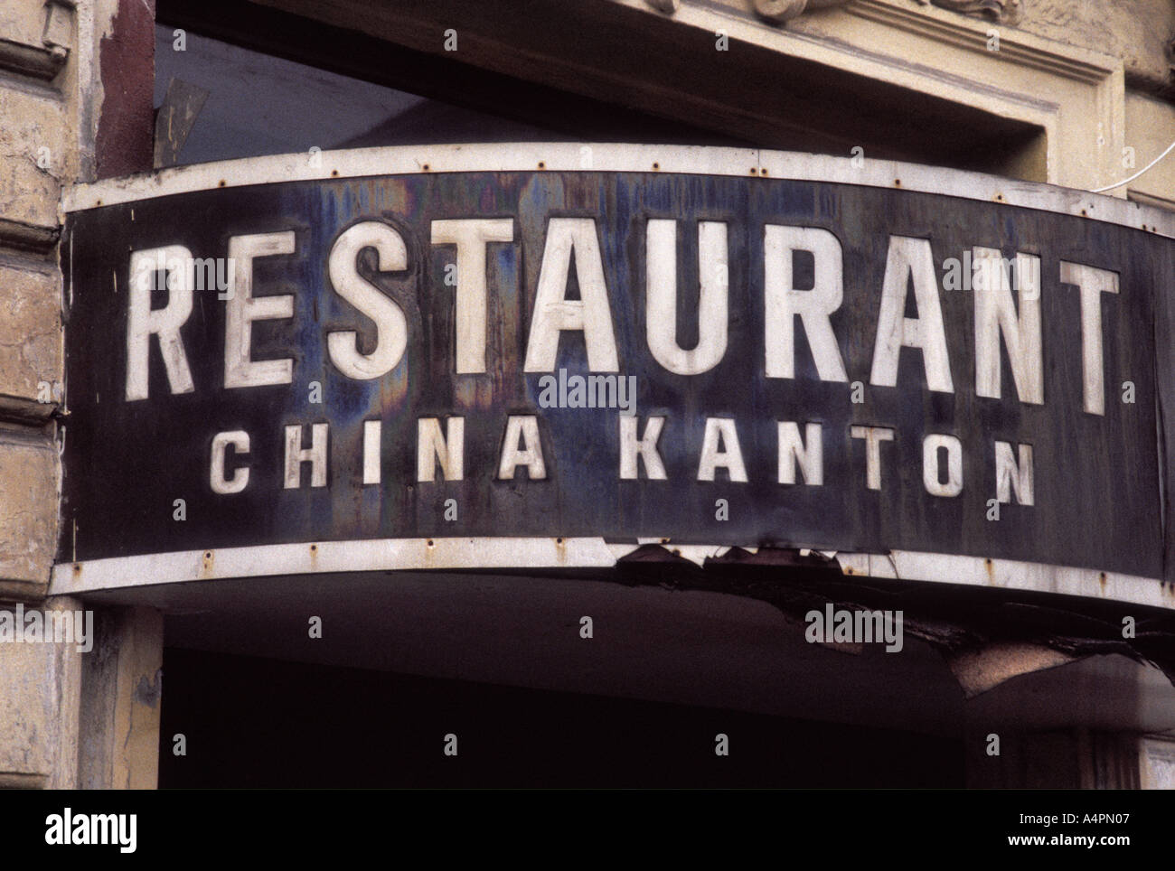 Chinese restaurant door sign Stock Photo - Alamy