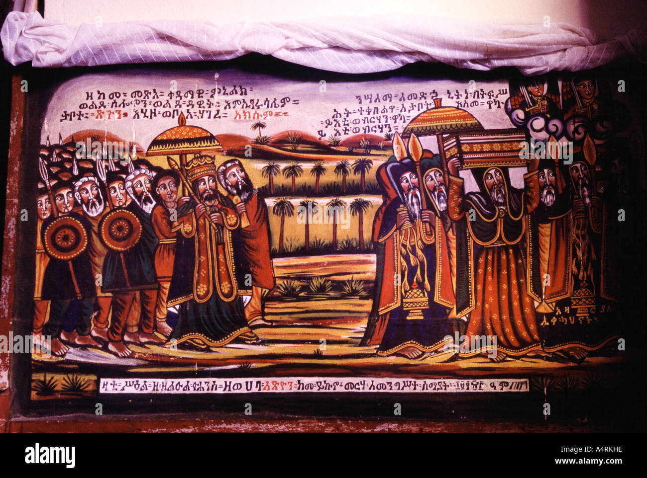 Picture showing men carrying the Ark of the Convenant on display inside ...