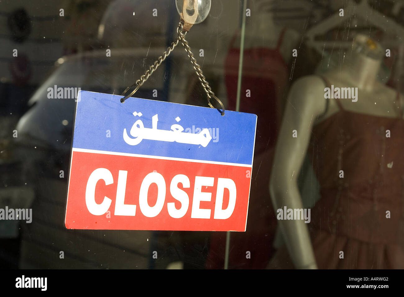 Closed sign on the door of a store Stock Photo - Alamy