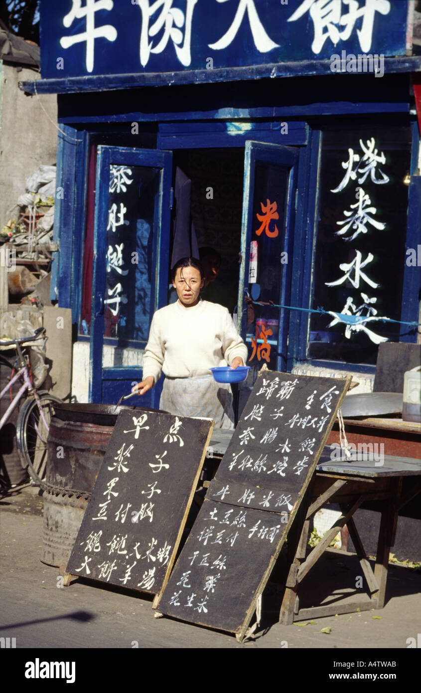 Fast food, Shenyang-style China Stock Photo - Alamy