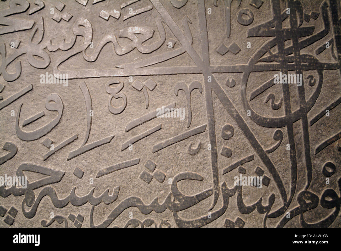ISLAMIC CALLIGRAPY ON STONE FROM 14th CENTURY Stock Photo - Alamy