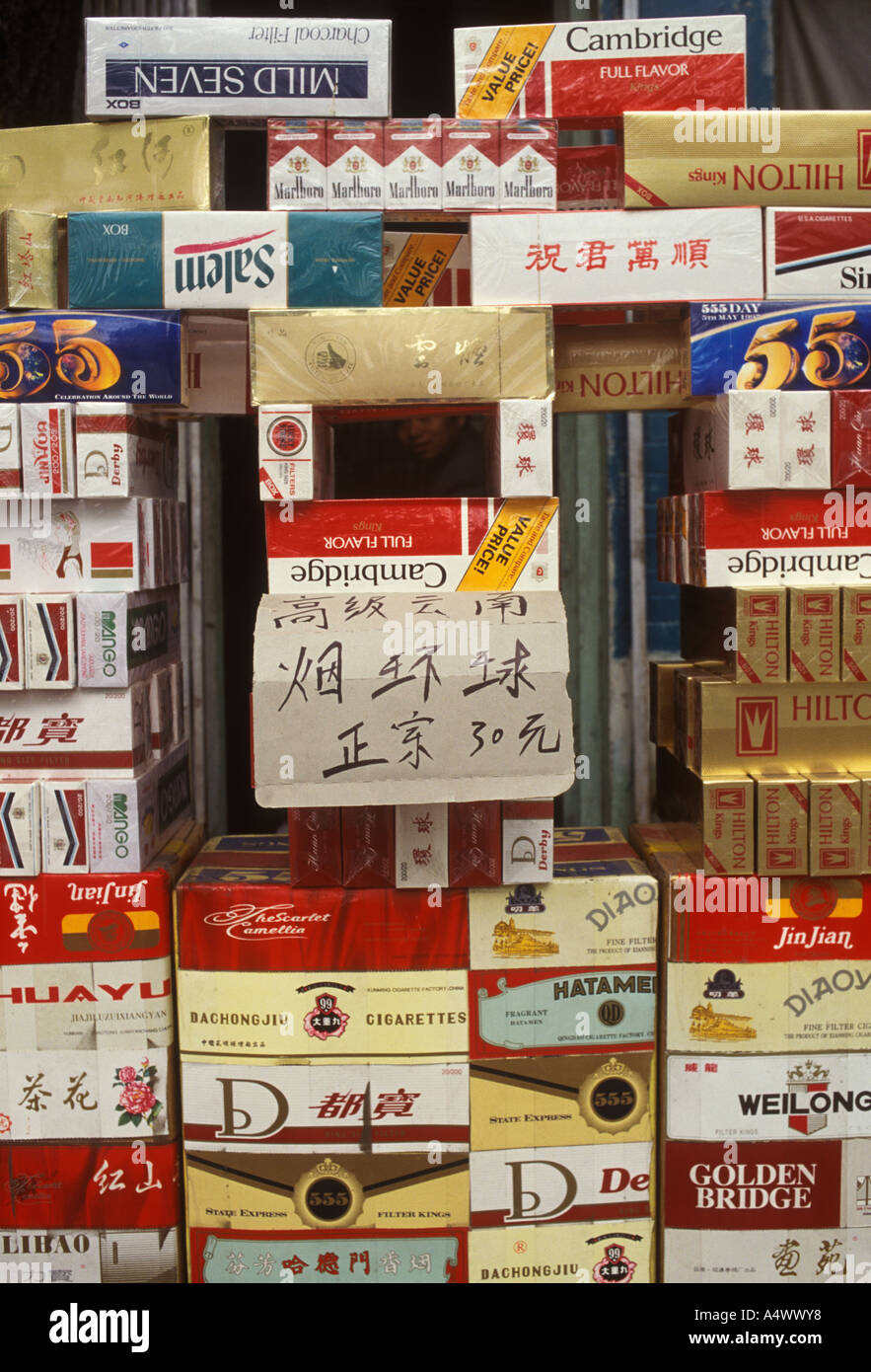 Cigarettes packet shop hi-res stock photography and images - Alamy