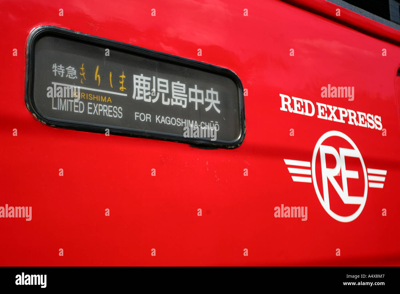 Red Express JR train Miyazaki Miyazaki Prefecture Kyushu Island Japan ...