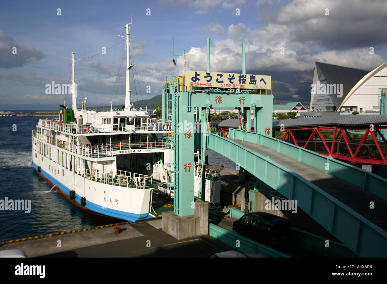 The ferry departs from the port on its way to Sakurajima Kagoshima ...