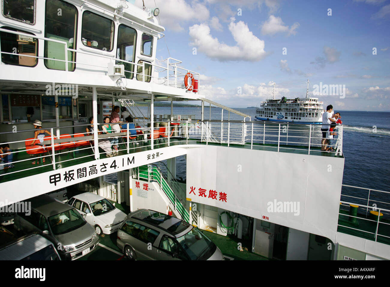 Sakurajima ferry hi-res stock photography and images - Alamy
