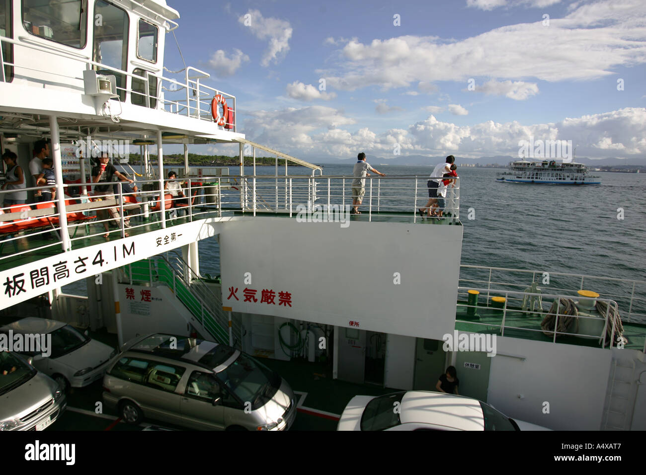 The ferry to Sakurajima Kagoshima Japan Stock Photo - Alamy