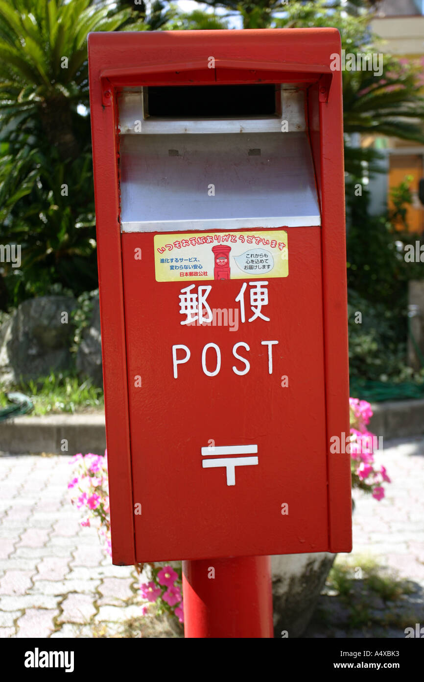 Post box in Ibusuki Japan Stock Photo - Alamy