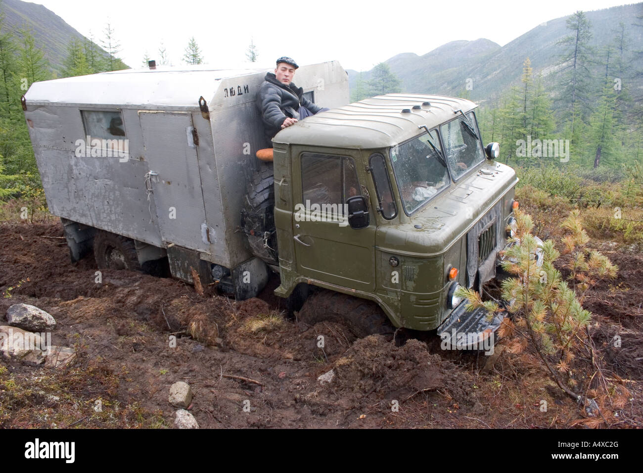Natural park "Jack London's lake", Magadan area, Eastern Siberia ...