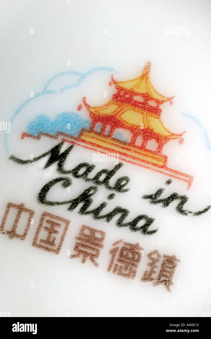 made in china trade stamp Stock Photo - Alamy