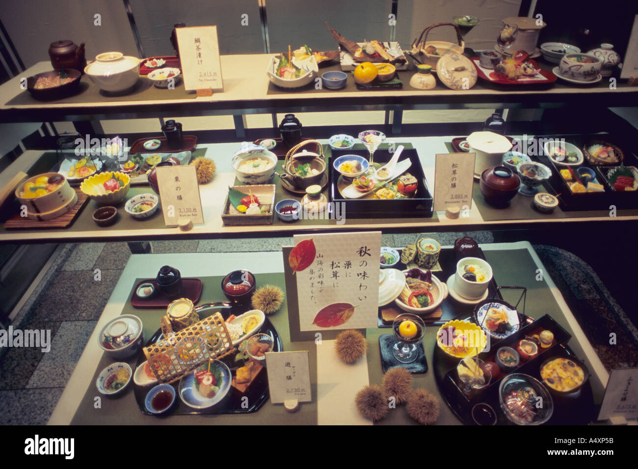 Japan Tokyo Ginza restaurant Stock Photo - Alamy