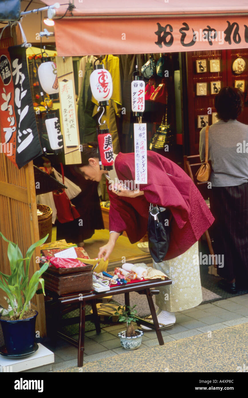 Japan Tokyo small shop Stock Photo - Alamy
