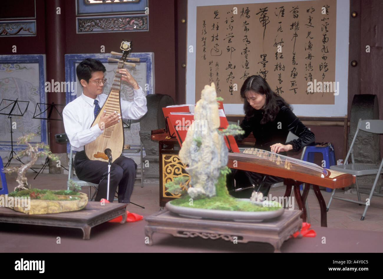 Chinese Traditional Music Performance Confucian Temple Tainan Taiwan ...