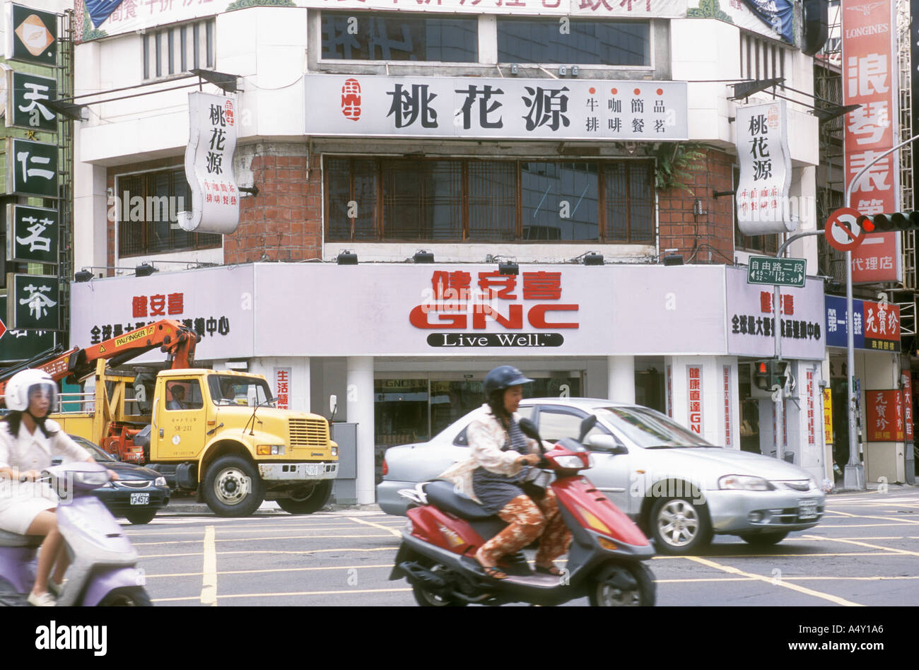 GNC In Asia Republic of China Taiwan Stock Photo - Alamy