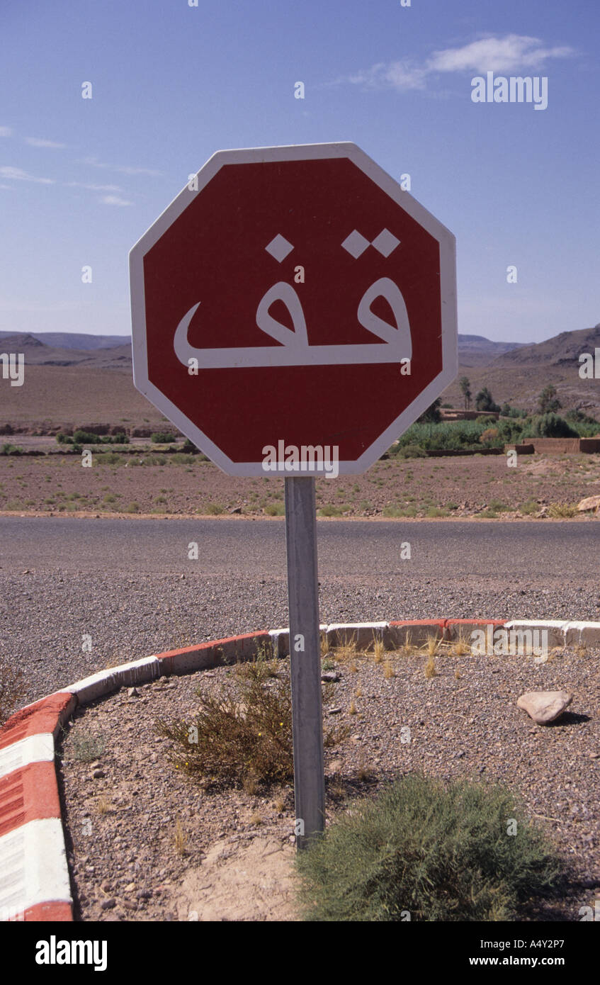 Arabian roadway hi-res stock photography and images - Alamy