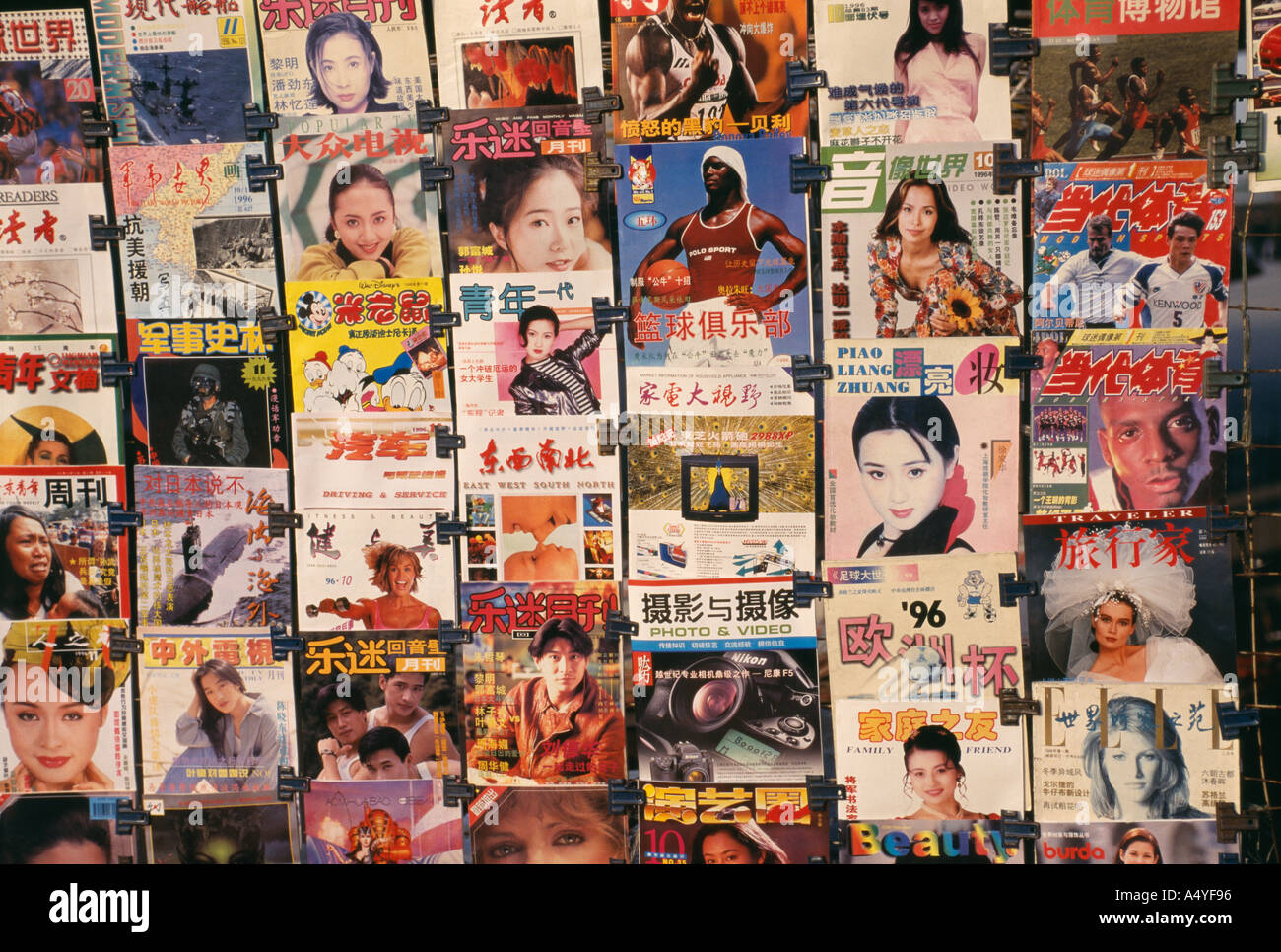 Magazine stall in Shanghai China Stock Photo - Alamy