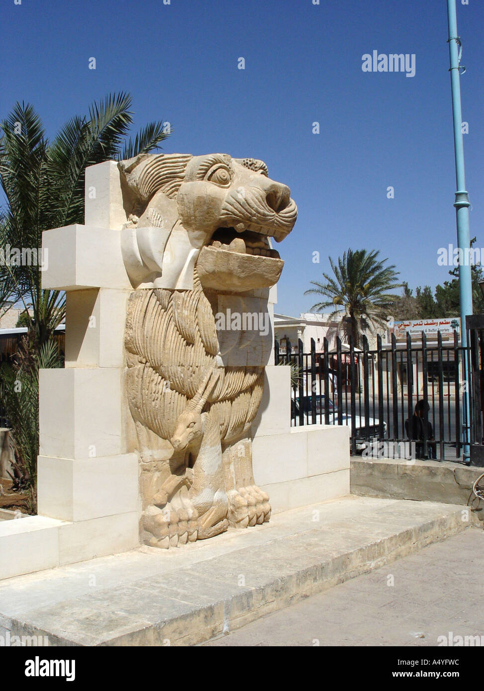 Palmyra museum hi-res stock photography and images - Alamy