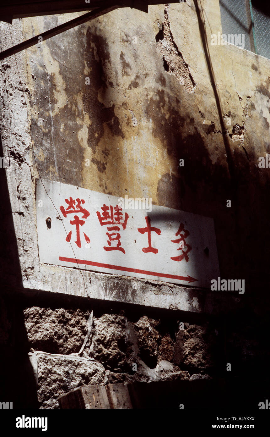 Chinese Street Sign on crumbling wall in Hanoi, Vietnam Stock Photo - Alamy