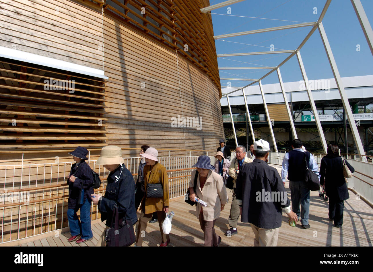 Japanese world expo 2005 pavilion hi-res stock photography and images ...