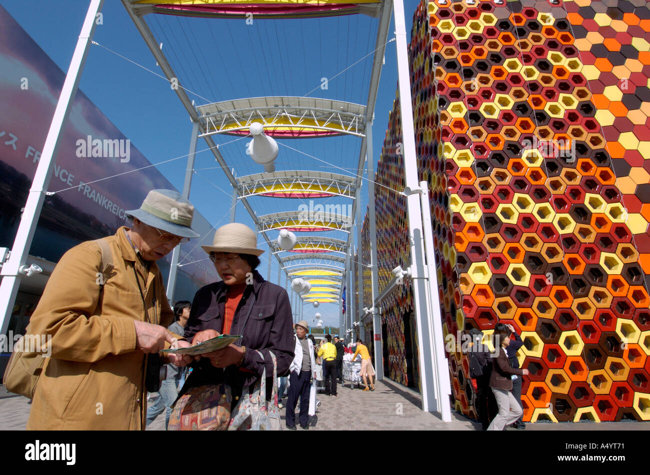 World expo 2005 aichi japan hi-res stock photography and images - Alamy