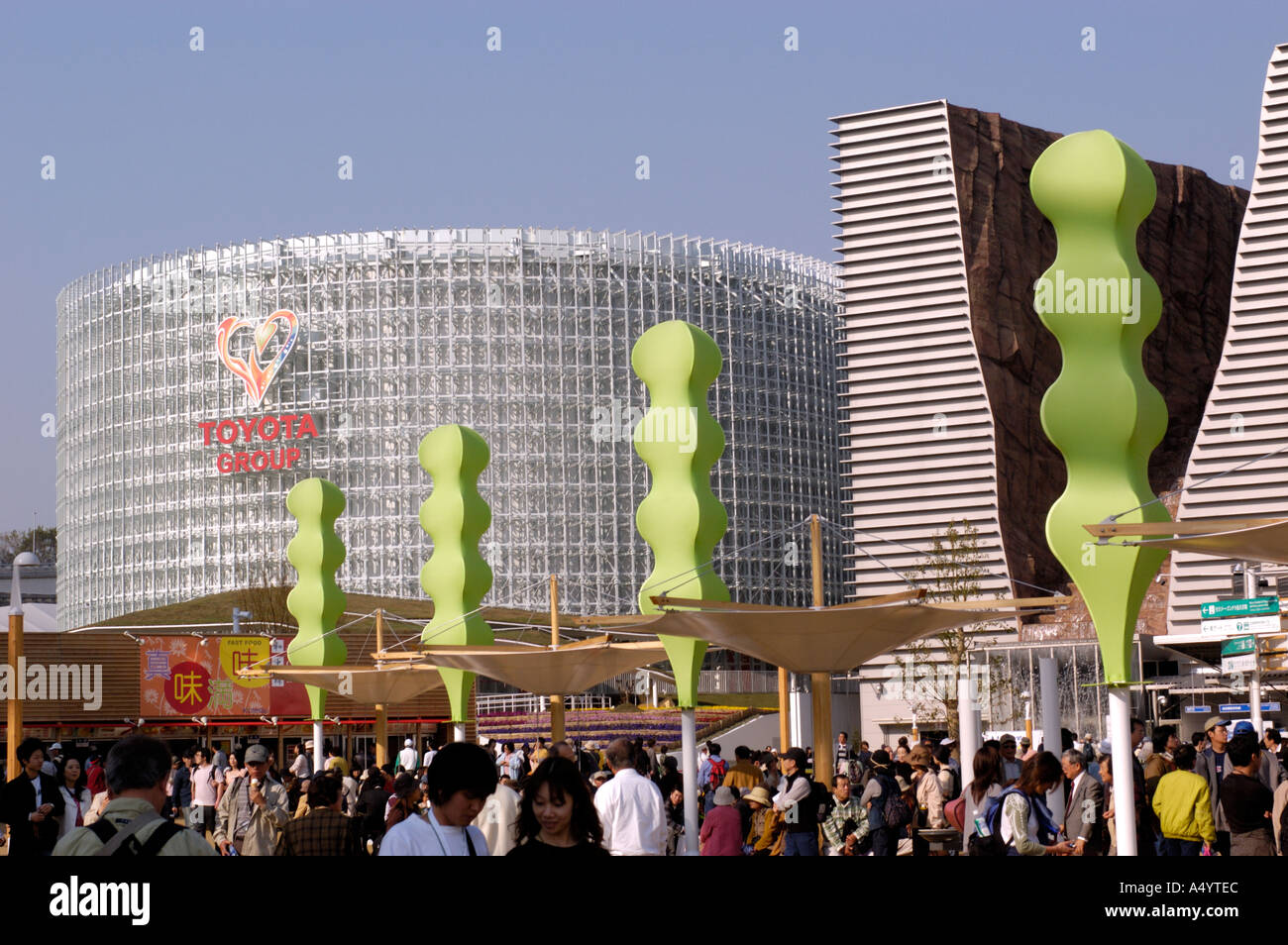 Toyota Pavilion in Corporate Pavilion Area of World Expo 2005 in Aichi ...