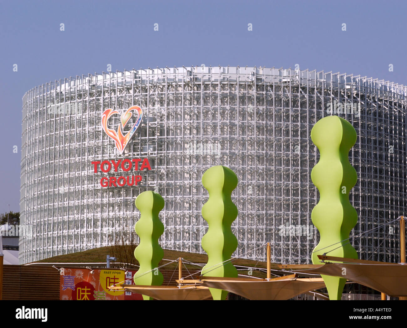 World expo 2005 aichi japan hi-res stock photography and images - Alamy