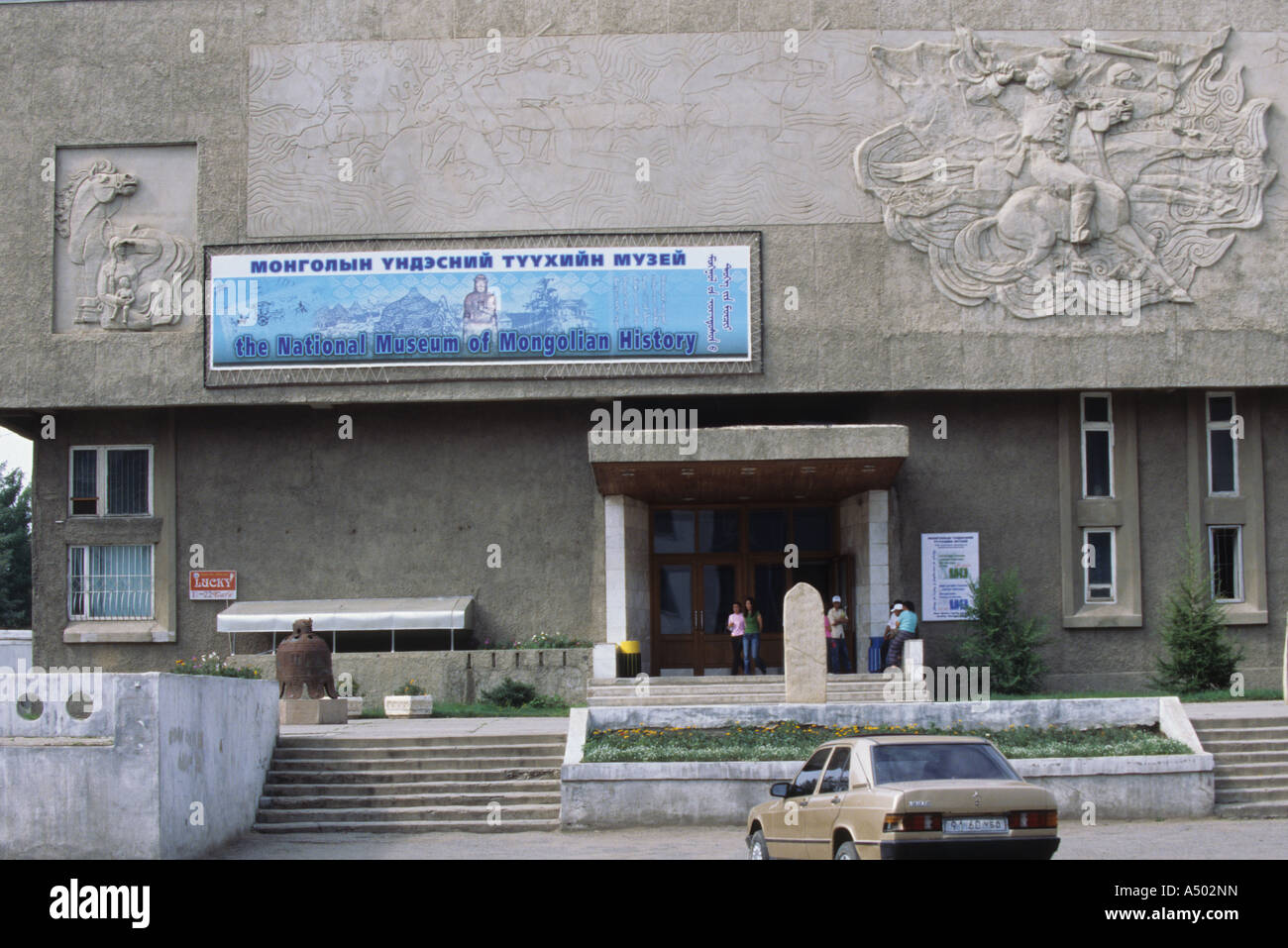 ulaan bataar mongolia Stock Photo - Alamy
