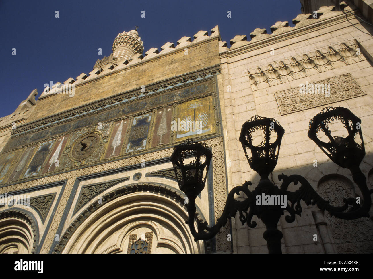 Al azhar university hi-res stock photography and images - Alamy