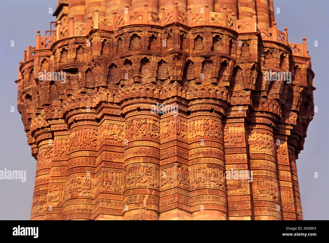Qutab ud din aibak hi-res stock photography and images - Alamy