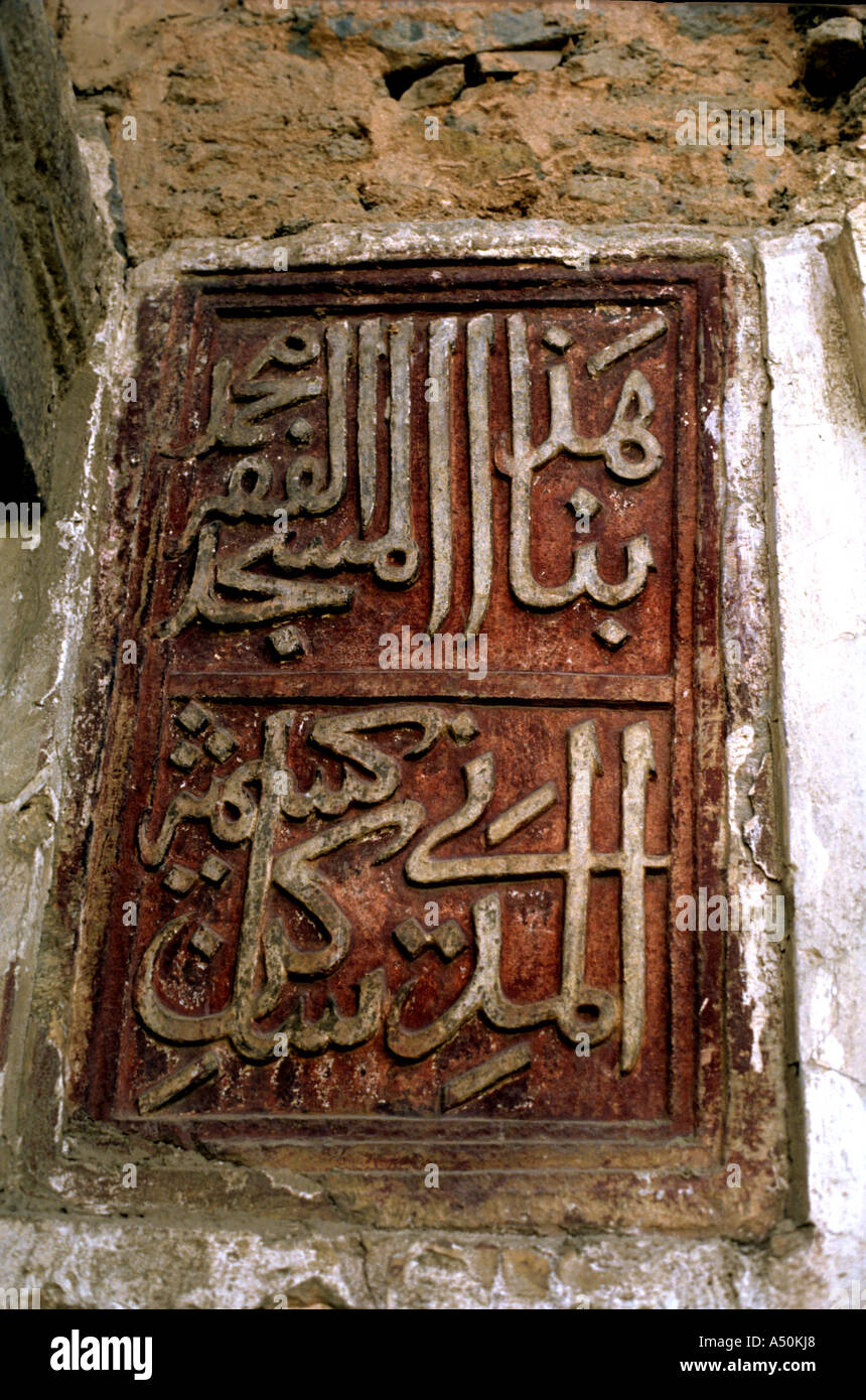 Inscriptions on a shrine Stock Photo - Alamy