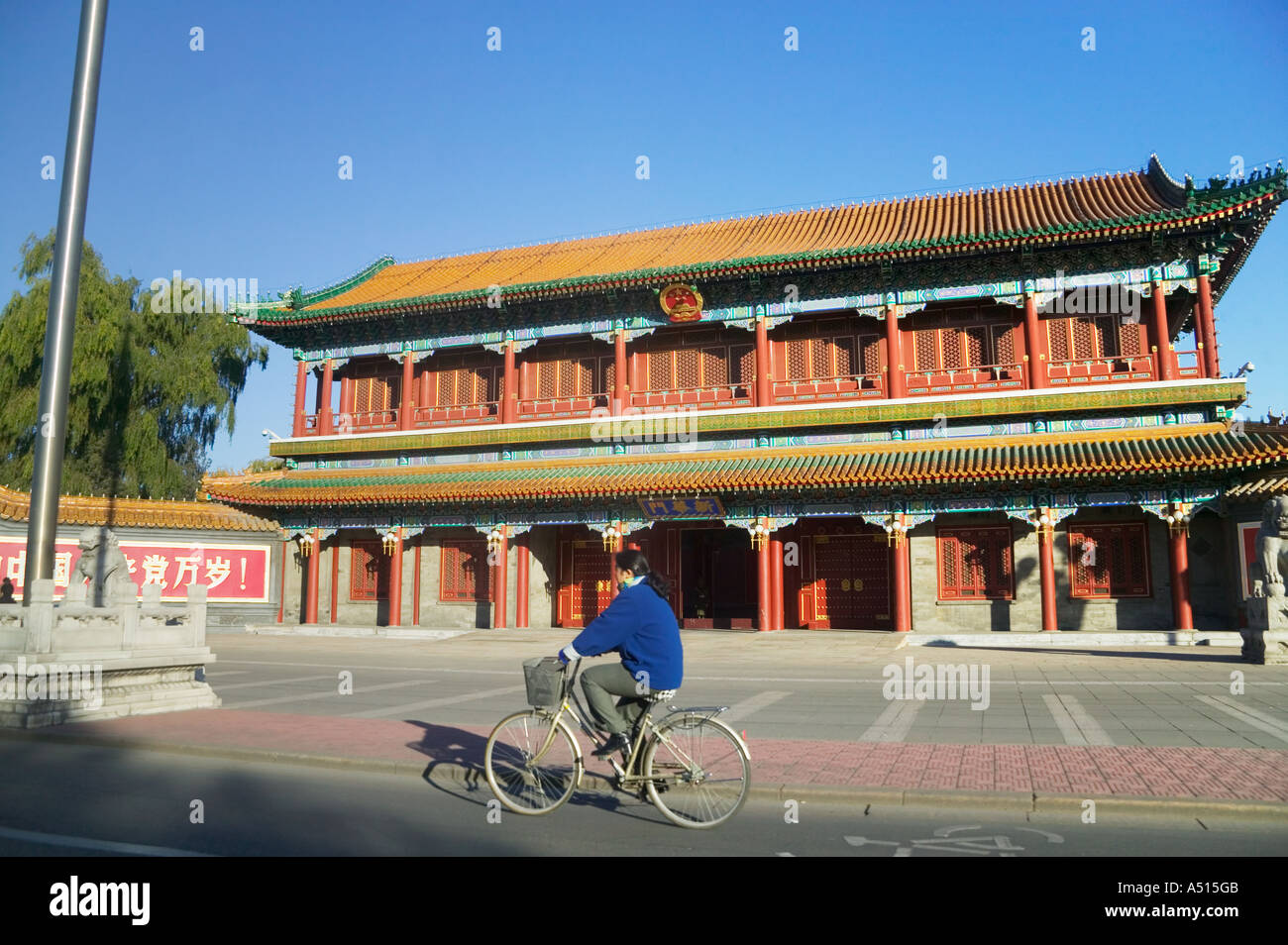 Xinhua gate hi-res stock photography and images - Alamy