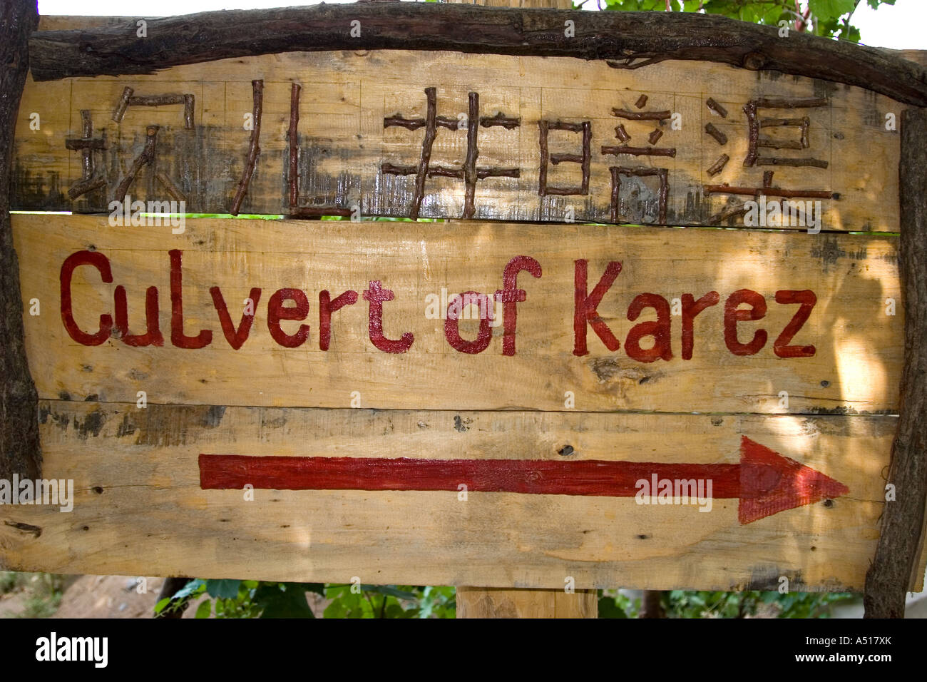 Karez irrigation hi-res stock photography and images - Alamy