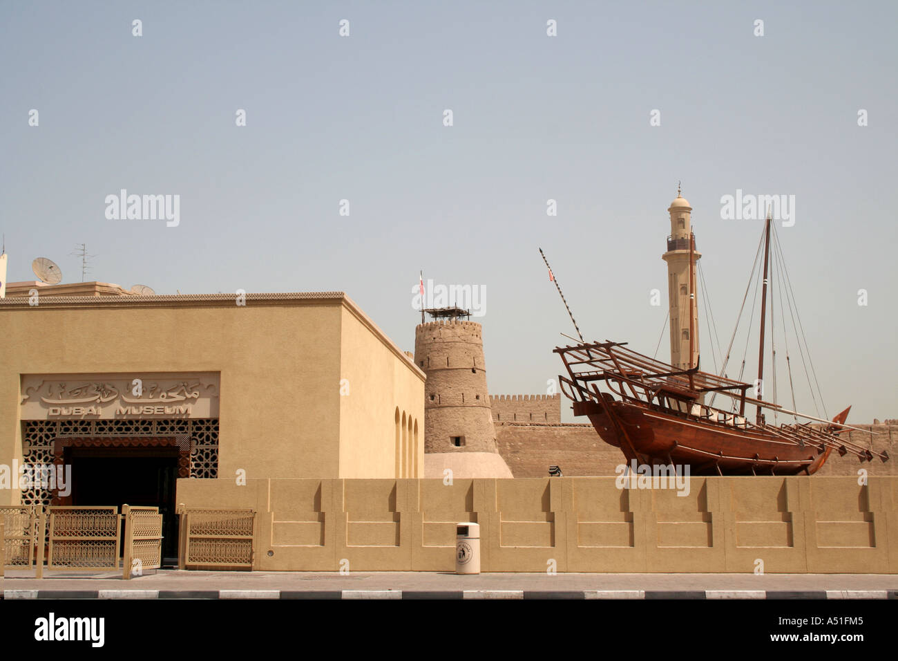 Dubai: The Dubai Museum, Al-Fahidi Fort, dhow on display Stock Photo ...