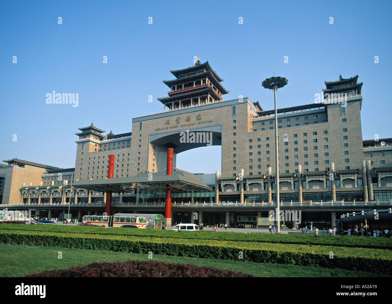 Beijing west railway hi-res stock photography and images - Alamy