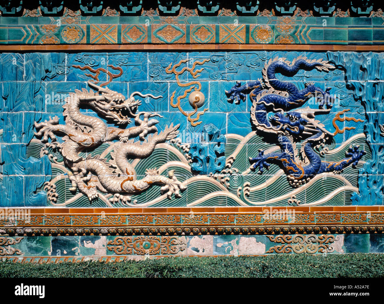 Nine Dragons Wall, Beihai Park, Beijing, China Stock Photo - Alamy