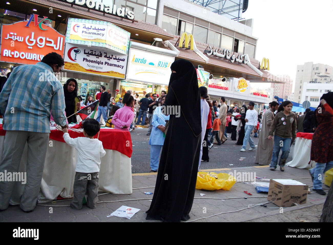 Kuwaiti dress hi-res stock photography and images - Alamy