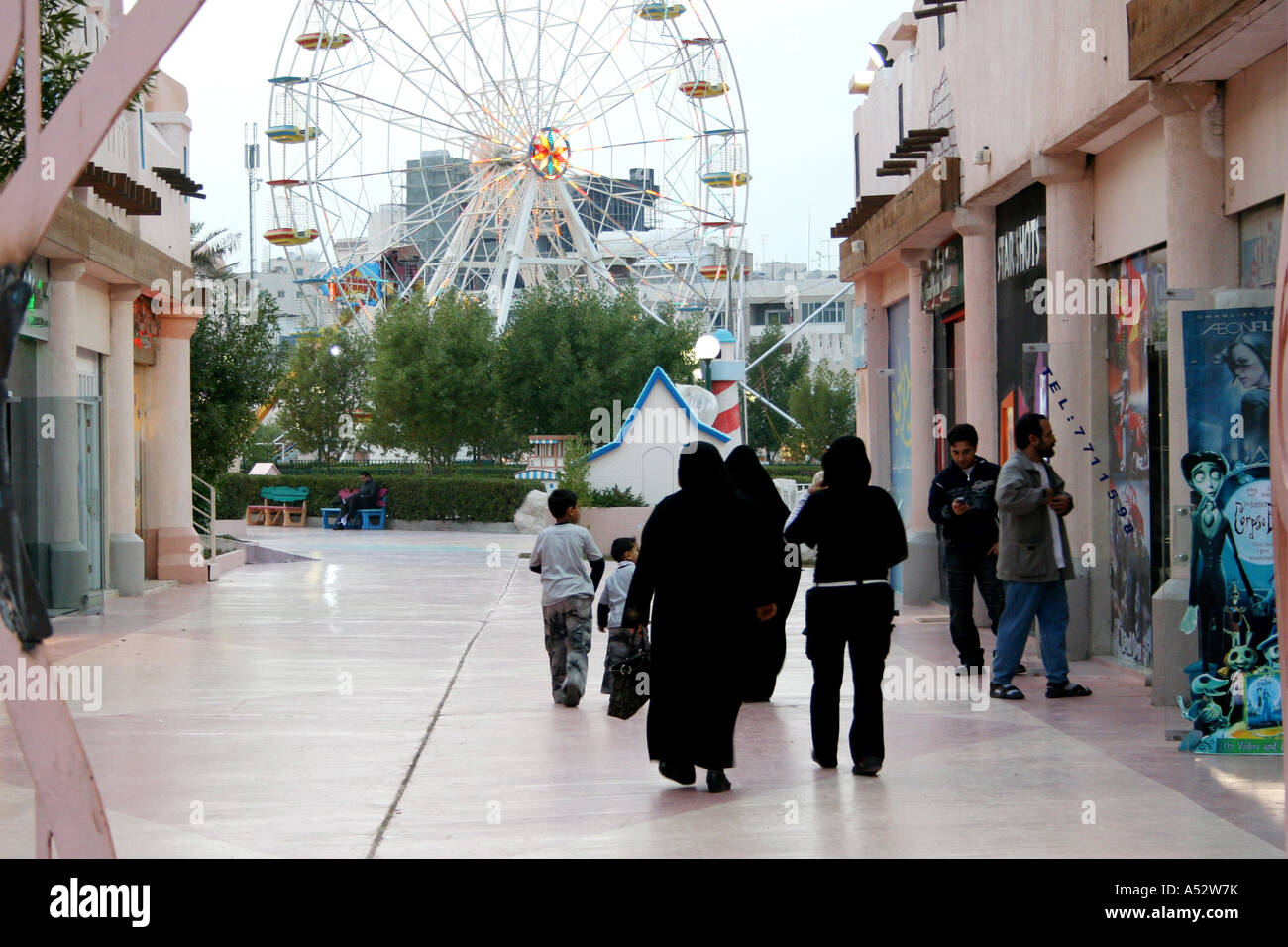 kuwaiti family entreatment park Stock Photo - Alamy