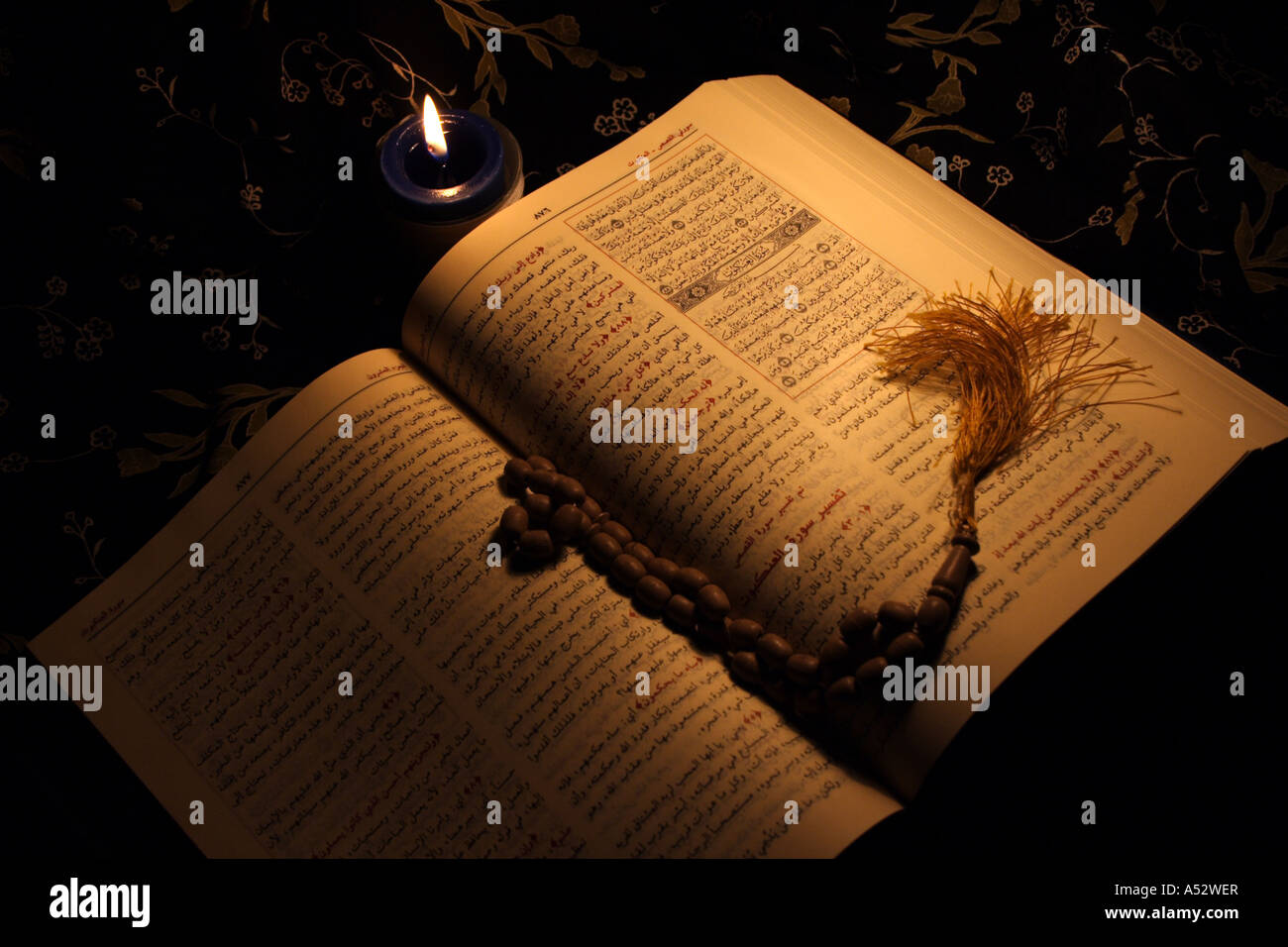 Allah arabic book brown closeup hi-res stock photography and images - Alamy